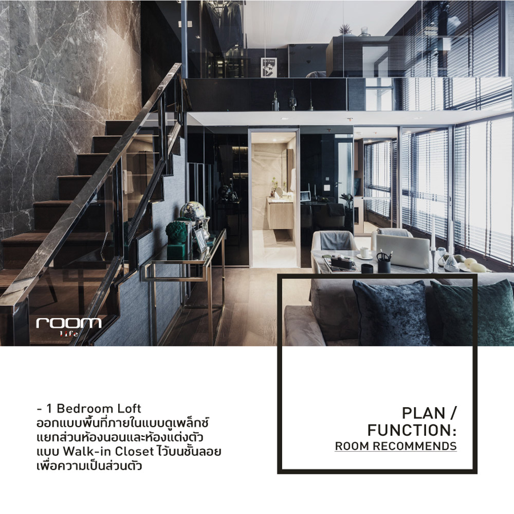 CONNER RATCHATHEWI ดีไซน์และใส่ใจรายละเอียดเพื่อสร้างคุณภาพชีวิตที่ดีกว่า