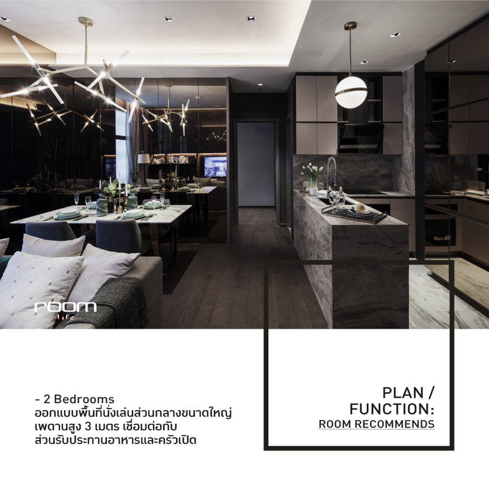 CONNER RATCHATHEWI ดีไซน์และใส่ใจรายละเอียดเพื่อสร้างคุณภาพชีวิตที่ดีกว่า