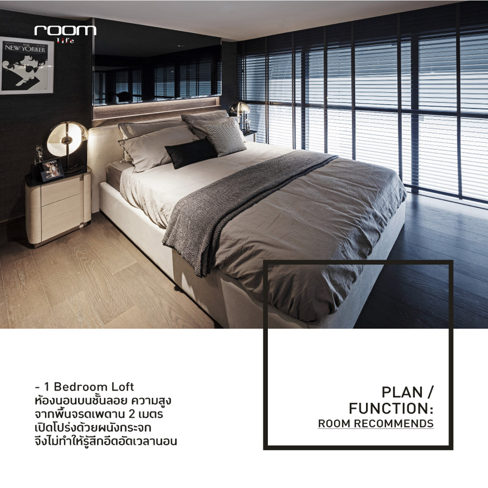 CONNER RATCHATHEWI ดีไซน์และใส่ใจรายละเอียดเพื่อสร้างคุณภาพชีวิตที่ดีกว่า