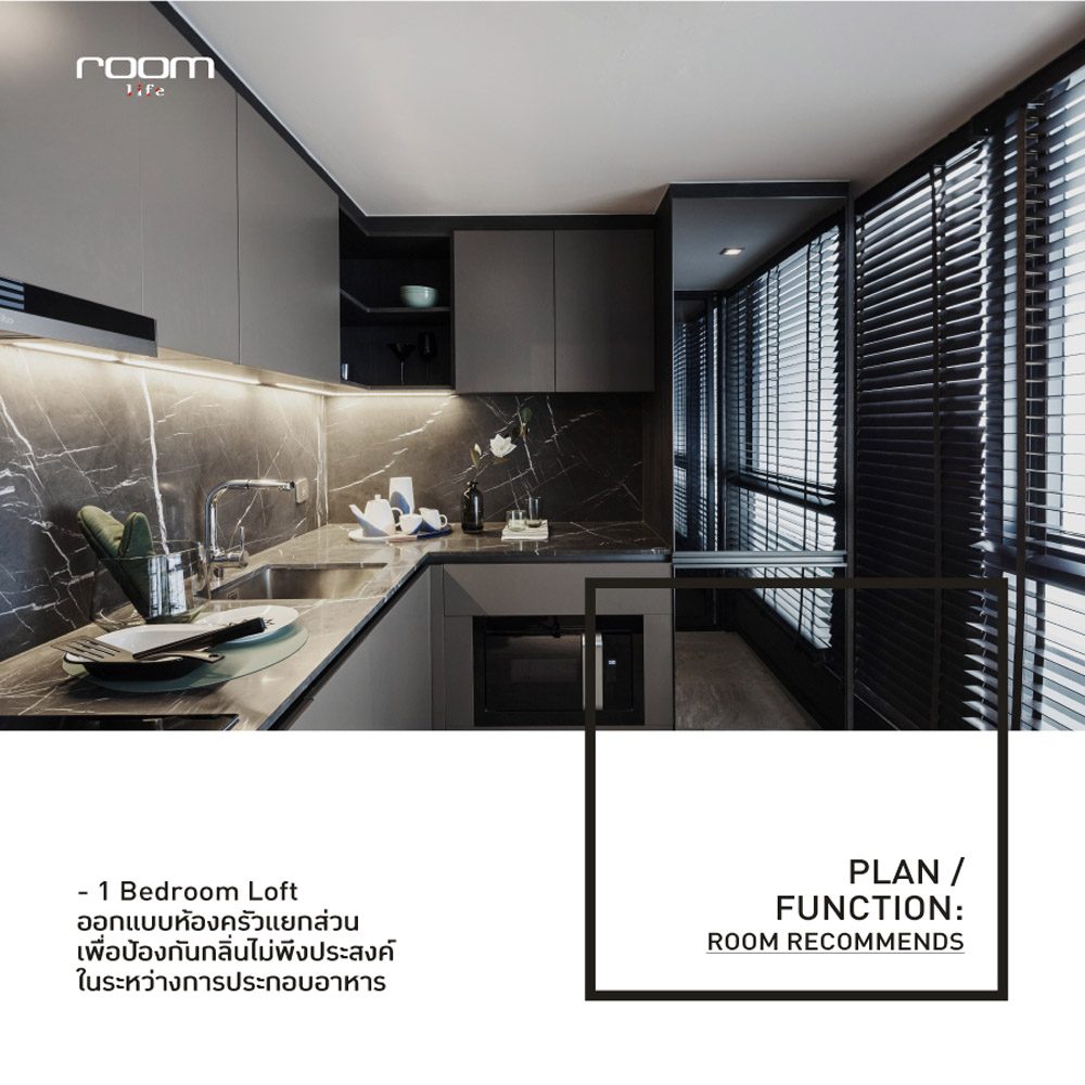 CONNER RATCHATHEWI ดีไซน์และใส่ใจรายละเอียดเพื่อสร้างคุณภาพชีวิตที่ดีกว่า