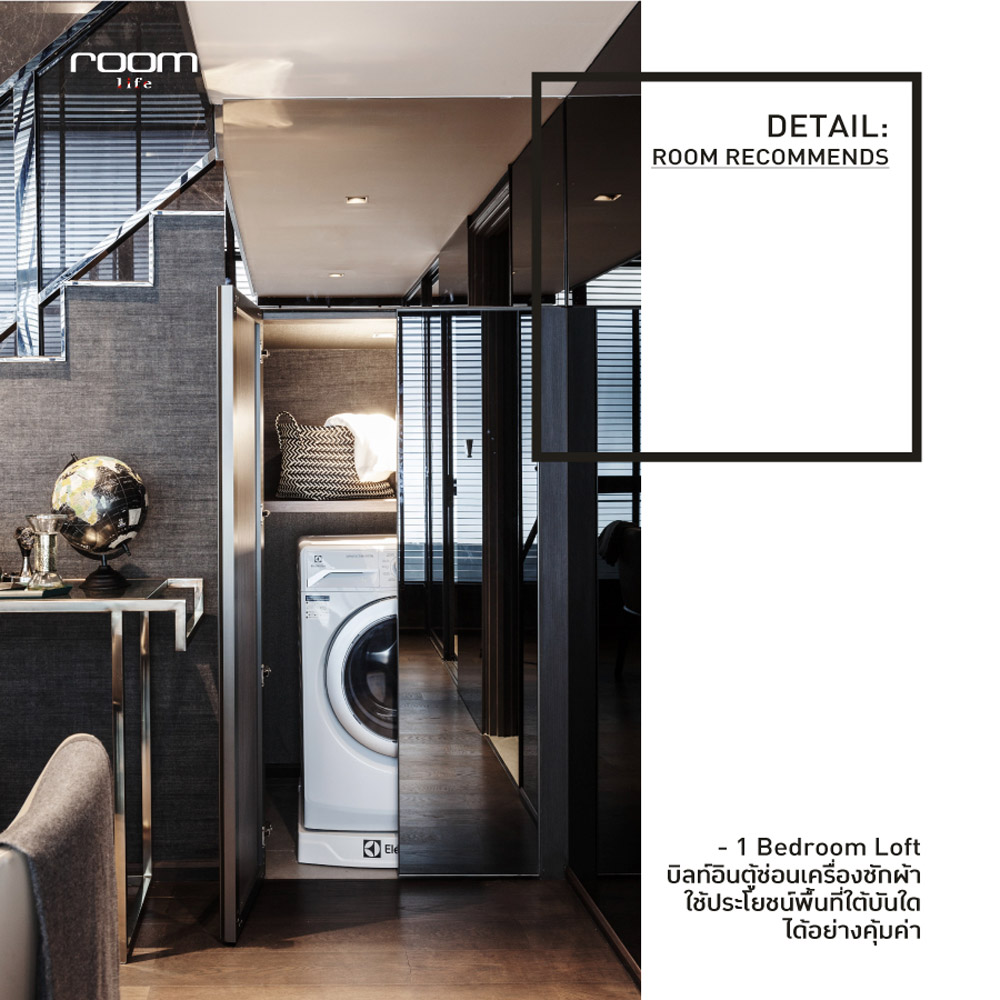 CONNER RATCHATHEWI ดีไซน์และใส่ใจรายละเอียดเพื่อสร้างคุณภาพชีวิตที่ดีกว่า