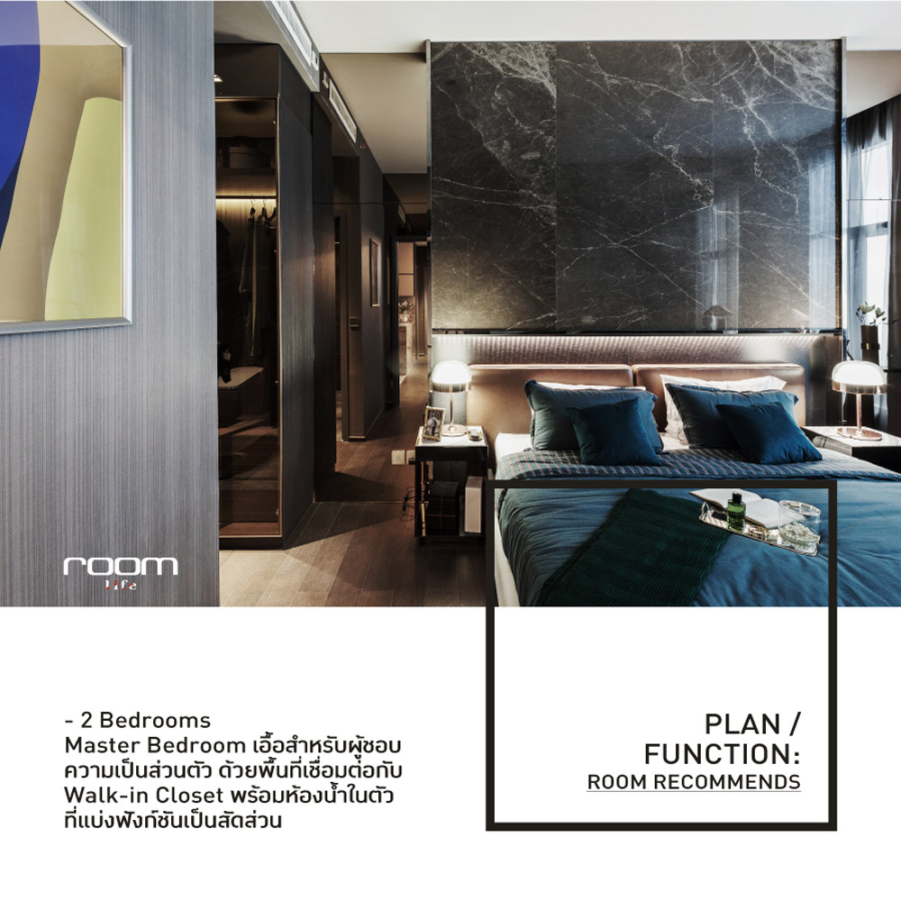 CONNER RATCHATHEWI ดีไซน์และใส่ใจรายละเอียดเพื่อสร้างคุณภาพชีวิตที่ดีกว่า