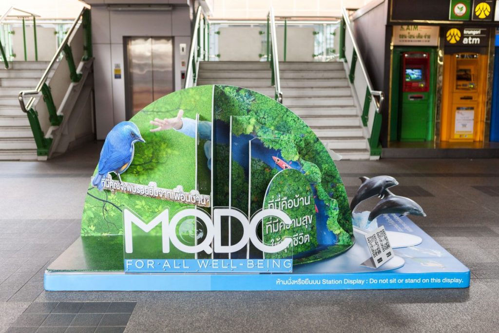 MQDC For All Well Being ความยั่งยืนเพื่อโลก เพื่อเรา จุดเริ่มต้นเล็กๆ ...