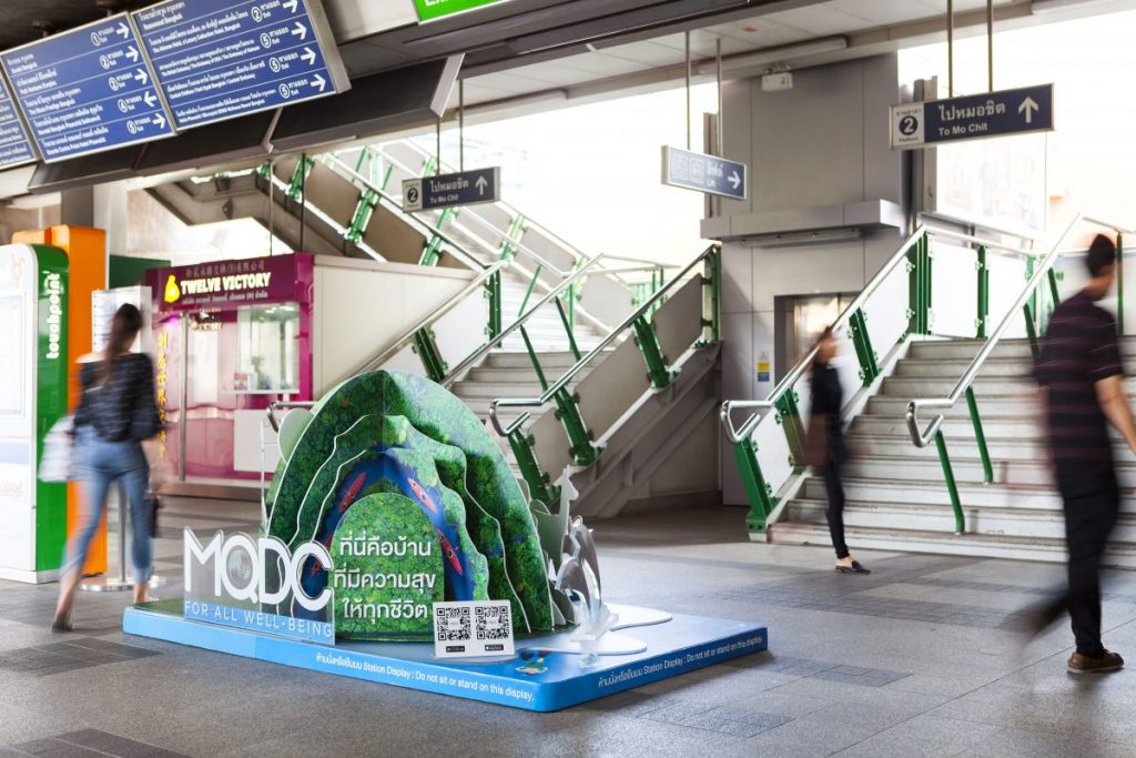 MQDC For All Well Being ความยั่งยืนเพื่อโลก เพื่อเรา จุดเริ่มต้นเล็กๆ ...