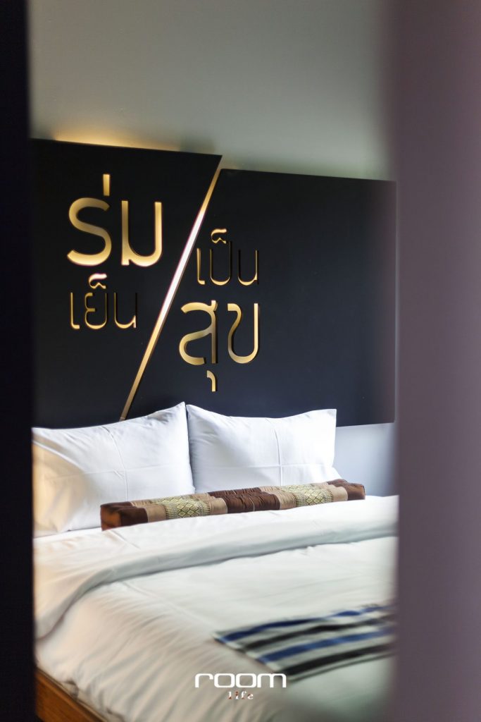 WHEREDER POSHTEL ที่พักในอุดรธานี โฮสเทลเอกลักษณ์อีสานกลางเมือง