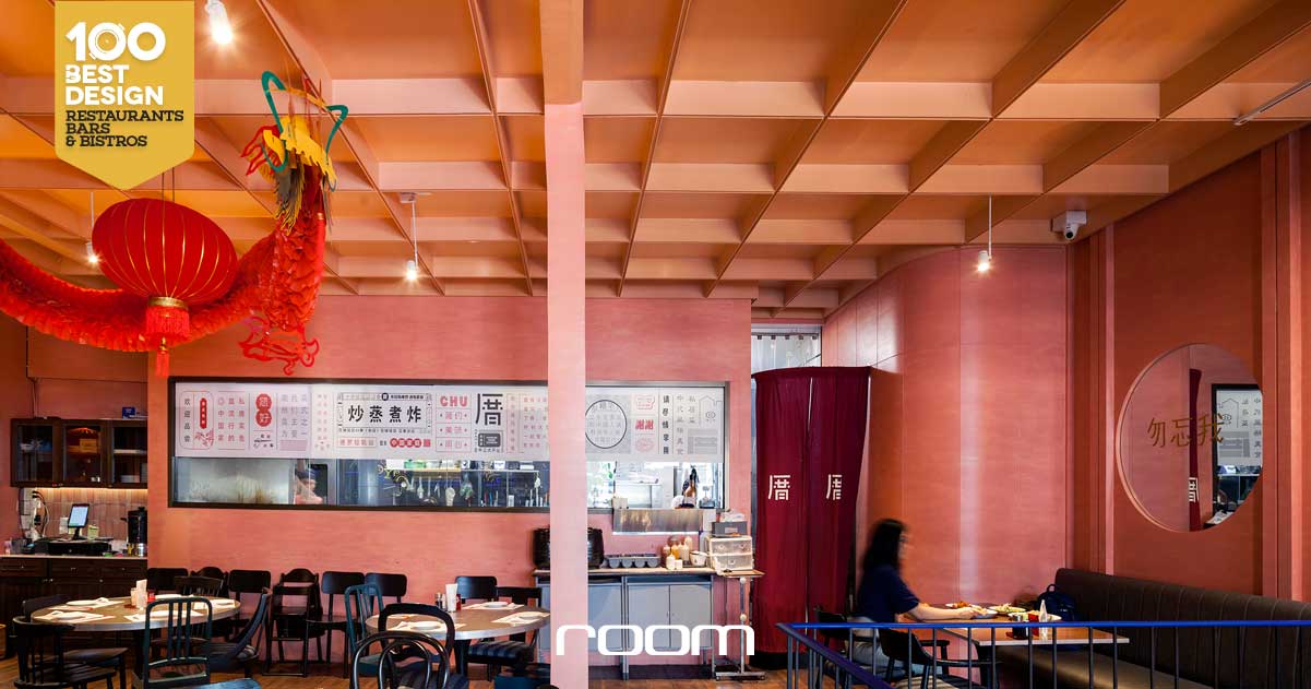 Room Room
