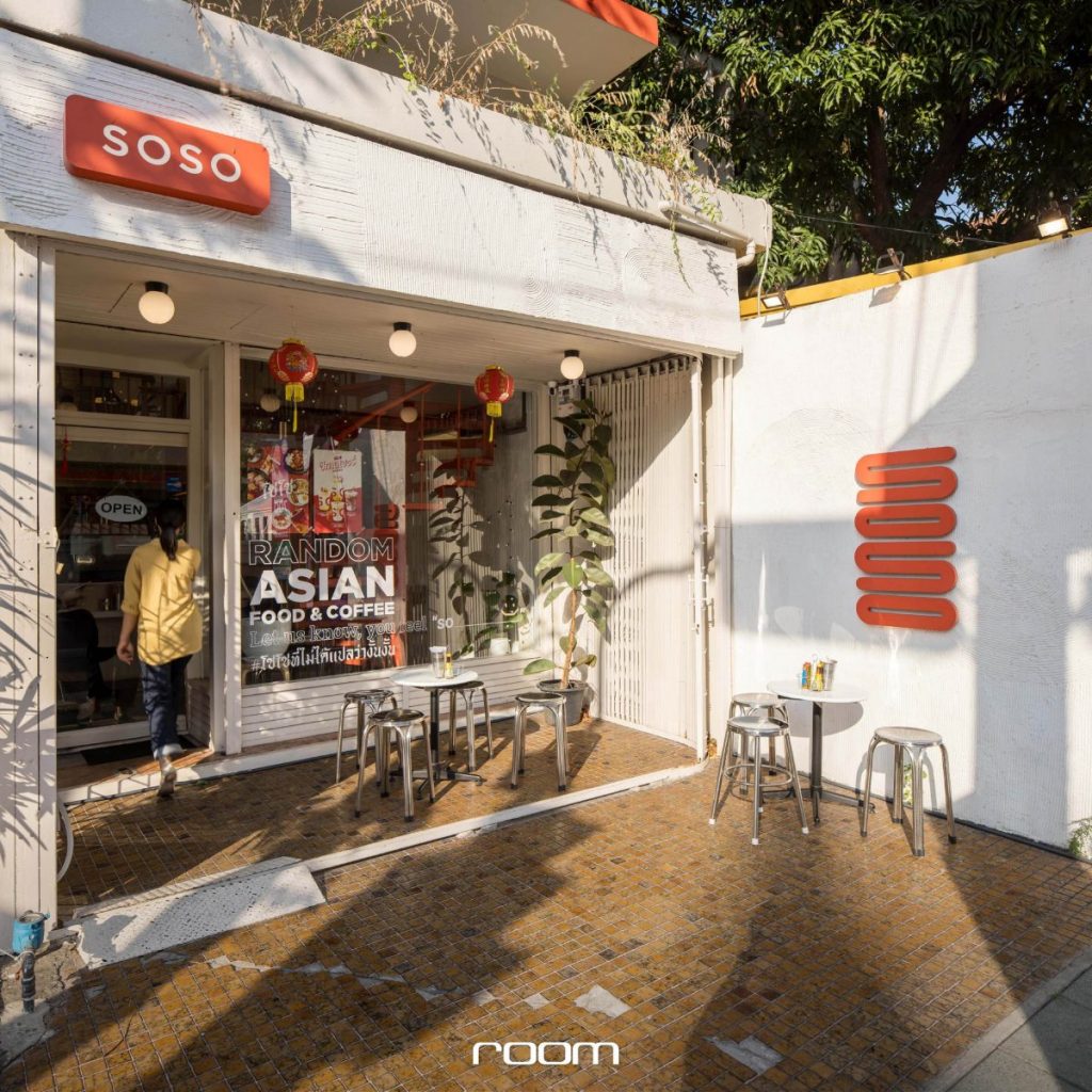SOSO.BANGKOK ร้านอาหารบางลำพู อร่อยในสไตล์เอเชี่ยน - room