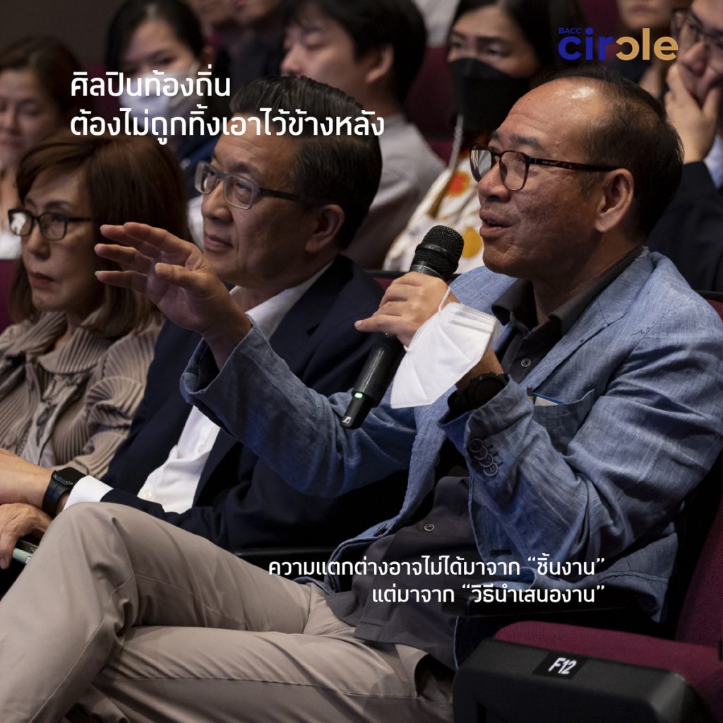 BACC circle หัวข้อ 20 ปีแห่งการเดินทาง WEST KOWLOON ให้อะไร? - room